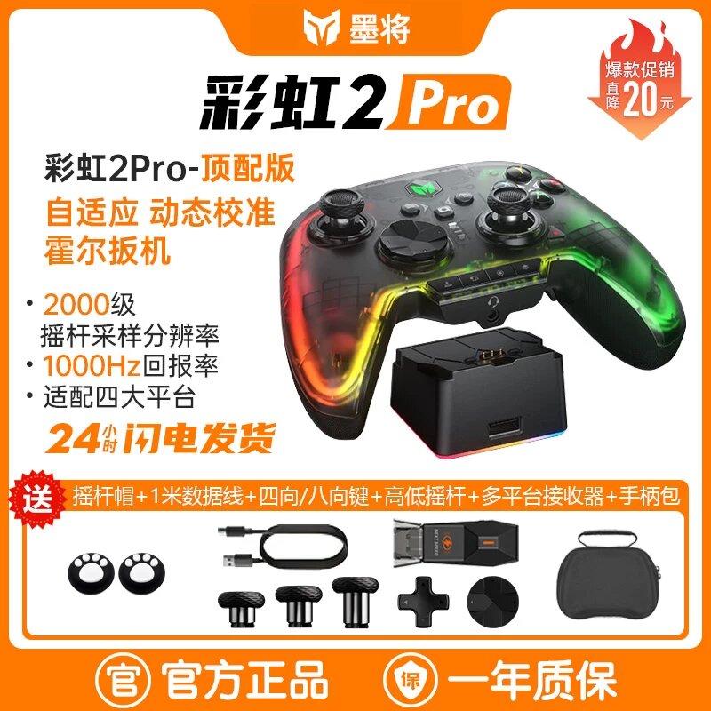 Беспроводной геймпад с зарядной подставкой для Nintendo Switch/PC, Bluetooth, вибрация и сенсор движения, черный