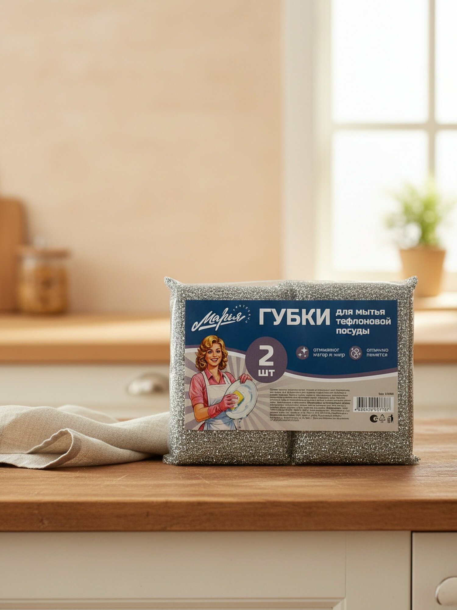 Губка для тефлоновой посуды Марья Искусница, 2 шт, поролон в оплетке, 11.5х7.5х2.5 см. Эффективный уход за кухонной утварью.