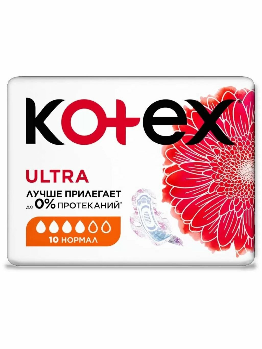 Прокладки женские Kotex Ultra Dry&Soft Normal дневные 4 капли, 10 штук, 23 см с крылышками для комфорта и защиты