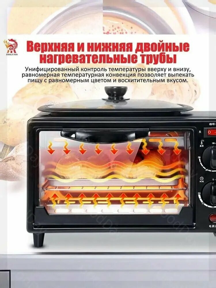 Мини-печь 8GE5Qi_739130913-0ojup_739130913-0ojupm, черный