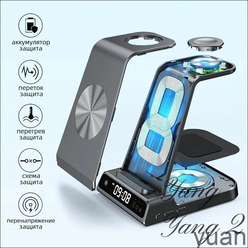 Беспроводное быстрое зарядное устройство Android 3-в-1 для смартфонов iPhone, Samsung и Watch, док-станция для быстрой зарядки, предупреждение (не совместимо с Apple Watch)
