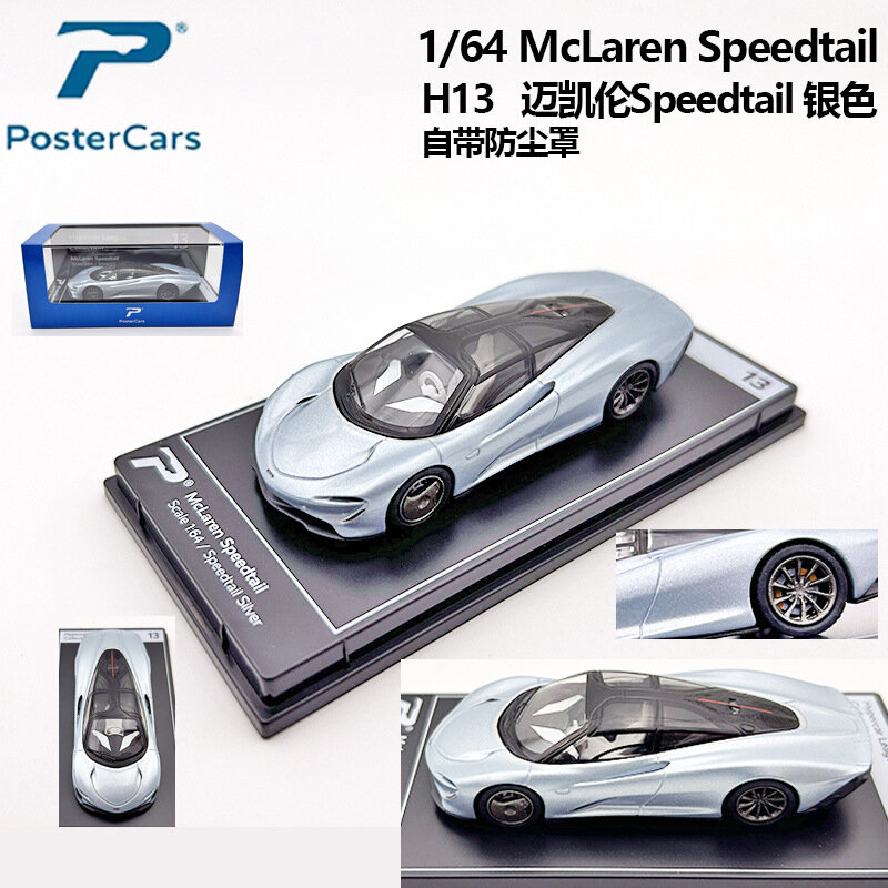 Spot PosterCars Koenigsegg Pagani McLaren P1 модель 1/64 коллекция автомобилей из сплава модель автомобиля