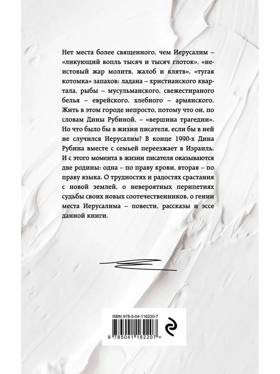 Я вас лублу! — фото 1