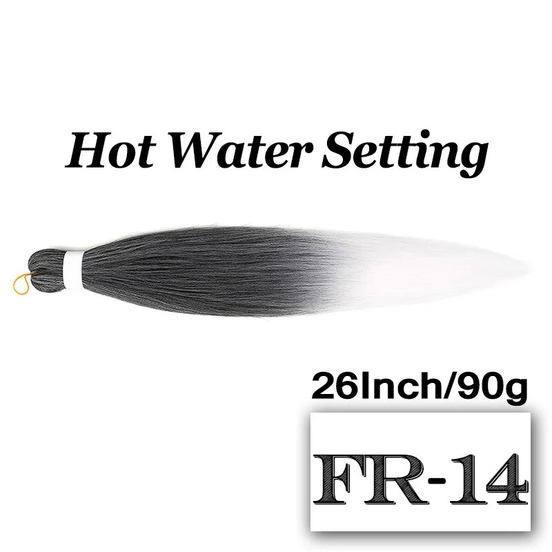 Синтетические косички 26" FR-14, 3шт/лот