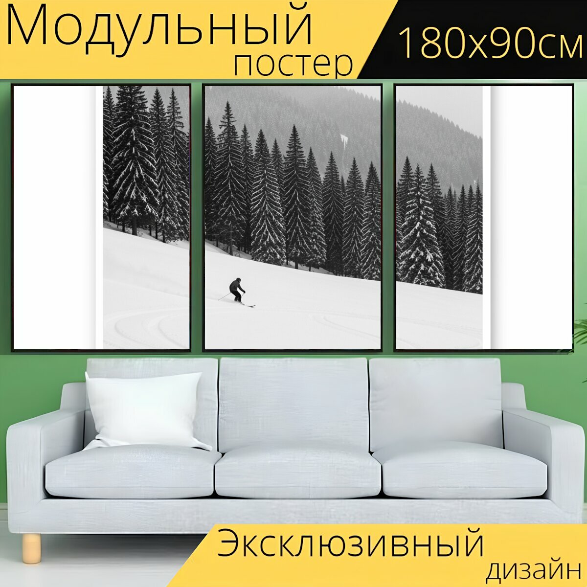 Модульный постер "Лыжник на заснеженном склоне. Монохромный зимний пейзаж: одинокий спортсмен среди снежных просторов, хвойного леса и." 180 x 90 см. для интерьера на стену в тубусе