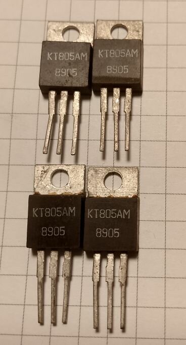 4шт КТ805АМ близкие по К/У