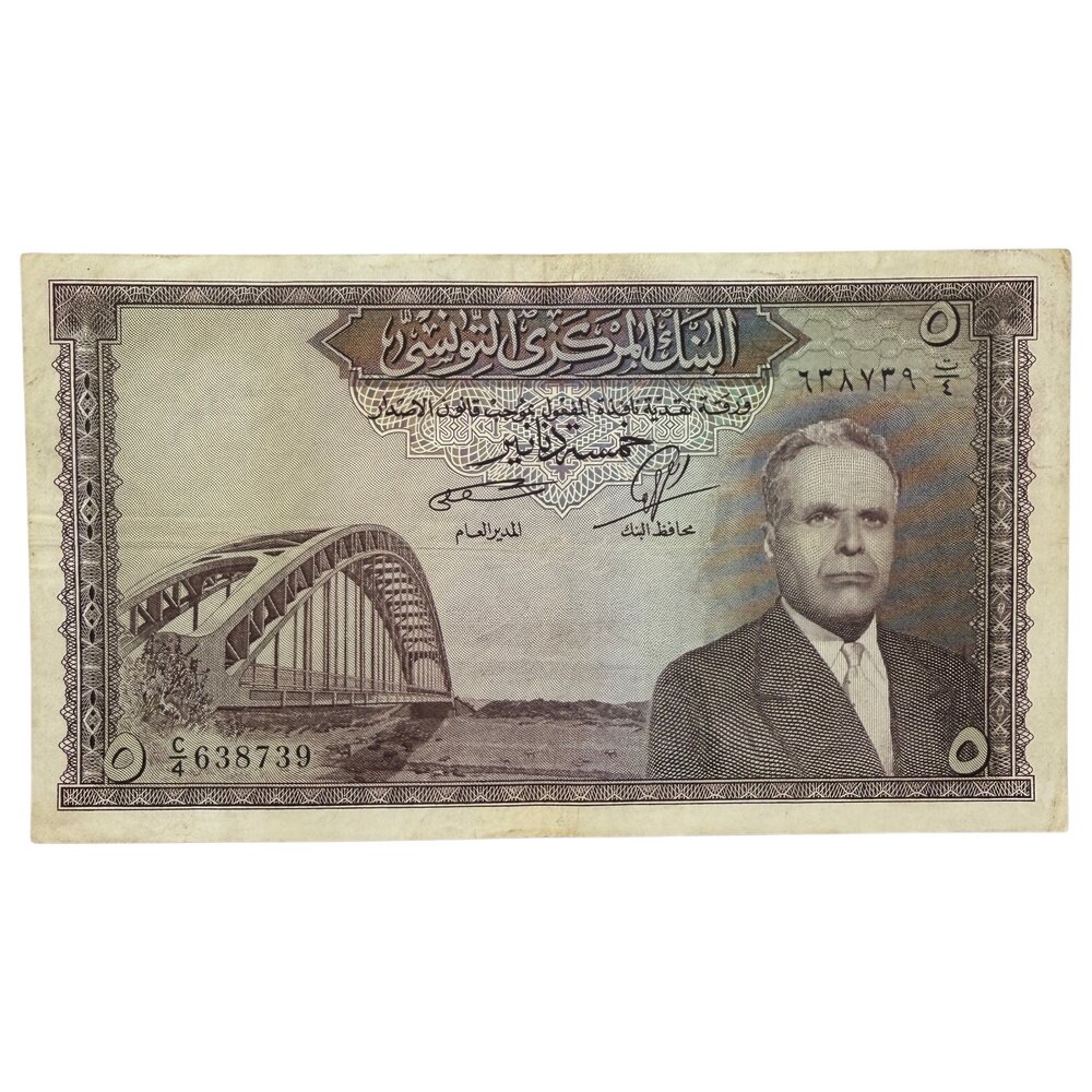 Тунис 5 динаров 1958 г. (Серия C-4)