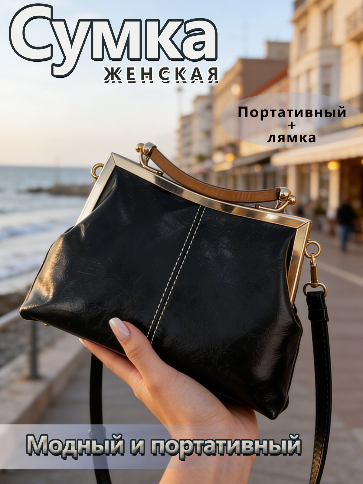 Сумка кросс-боди, на плечо