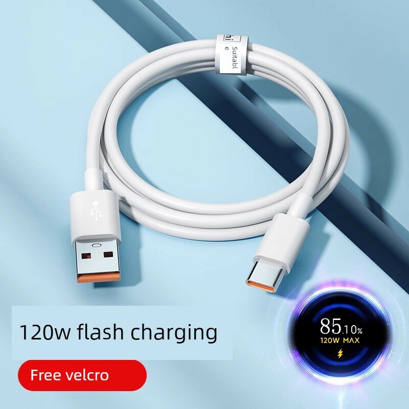 Кабель для зарядки Xiaomi 120W Super Flash Type-C белый 1 м одиночный комплект совместимый с Mi 12 Series