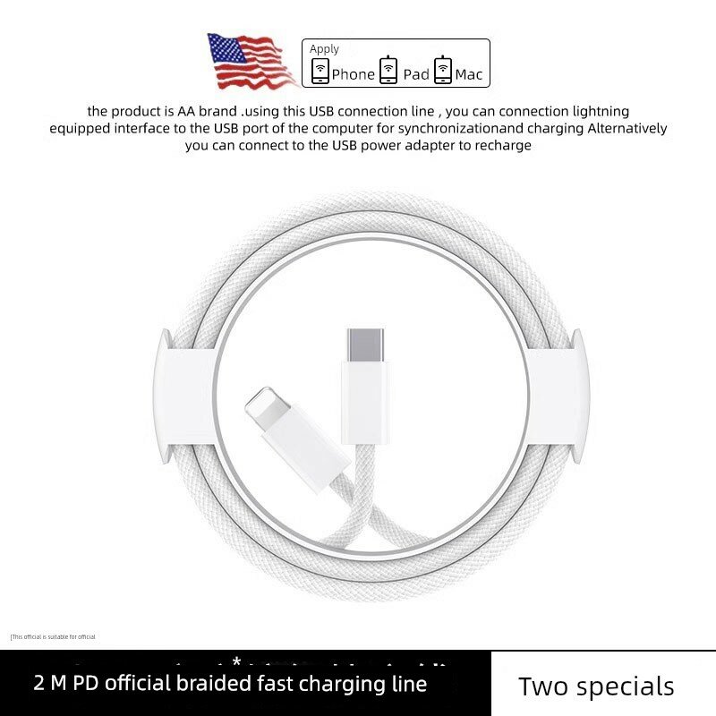 Набор из 2 шт. кабелей зарядки USB-C к Lightning для iPhone 8-14, по 2.0 метра каждый, поддержка быстрой зарядки 30 Вт