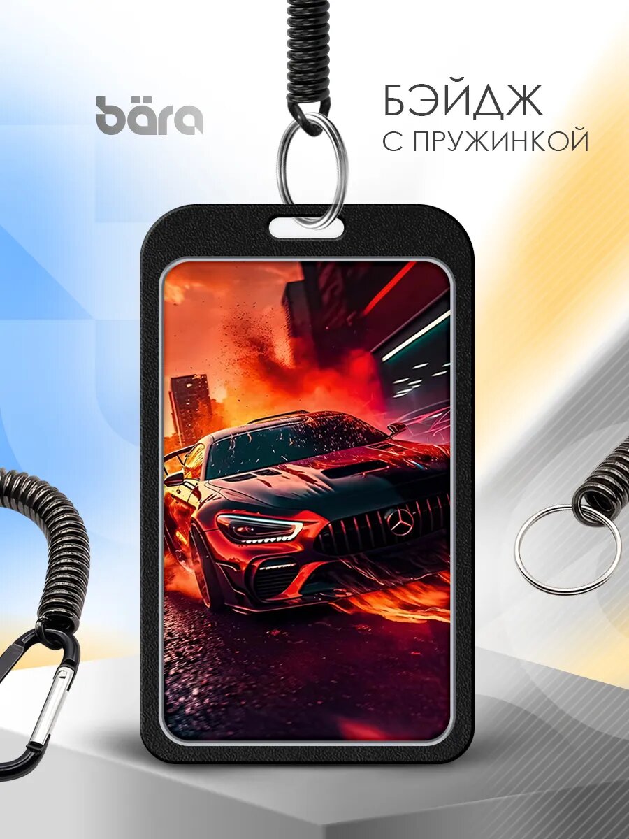 Бейдж на пропуск, вертикальный, металлический, с пружинкой и рисунком