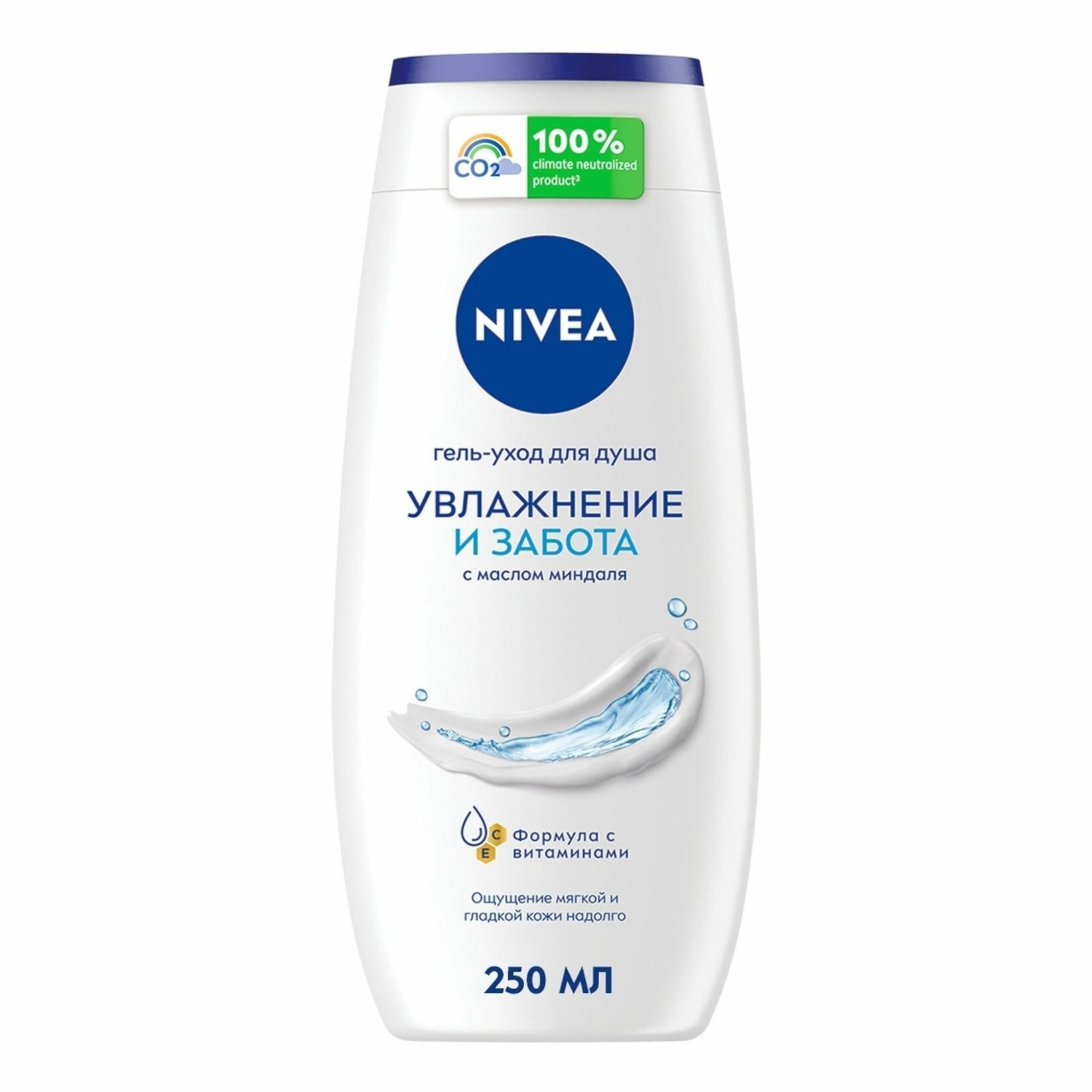 Гель-уход для душа Nivea Свежесть и забота с натуральным ал
