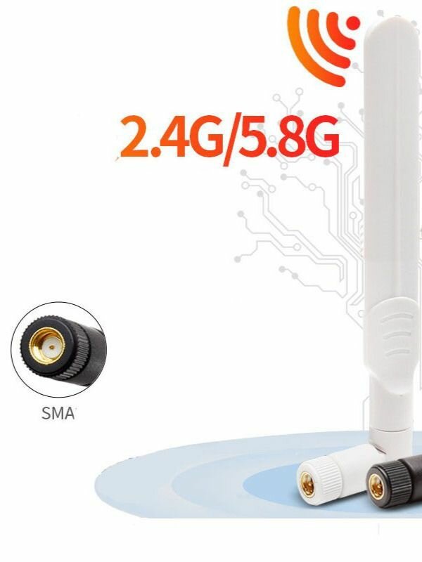 Всенаправленная антенна Wi-FI 2.4G 5.8G/5G / 8 dBi / RP-SMA Female(мама) белая