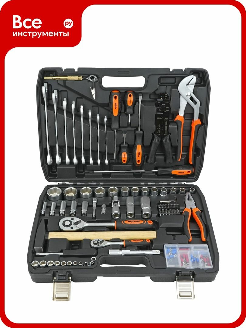 Профессиональный набор инструментов 99 предметов AV Steel AV-011099