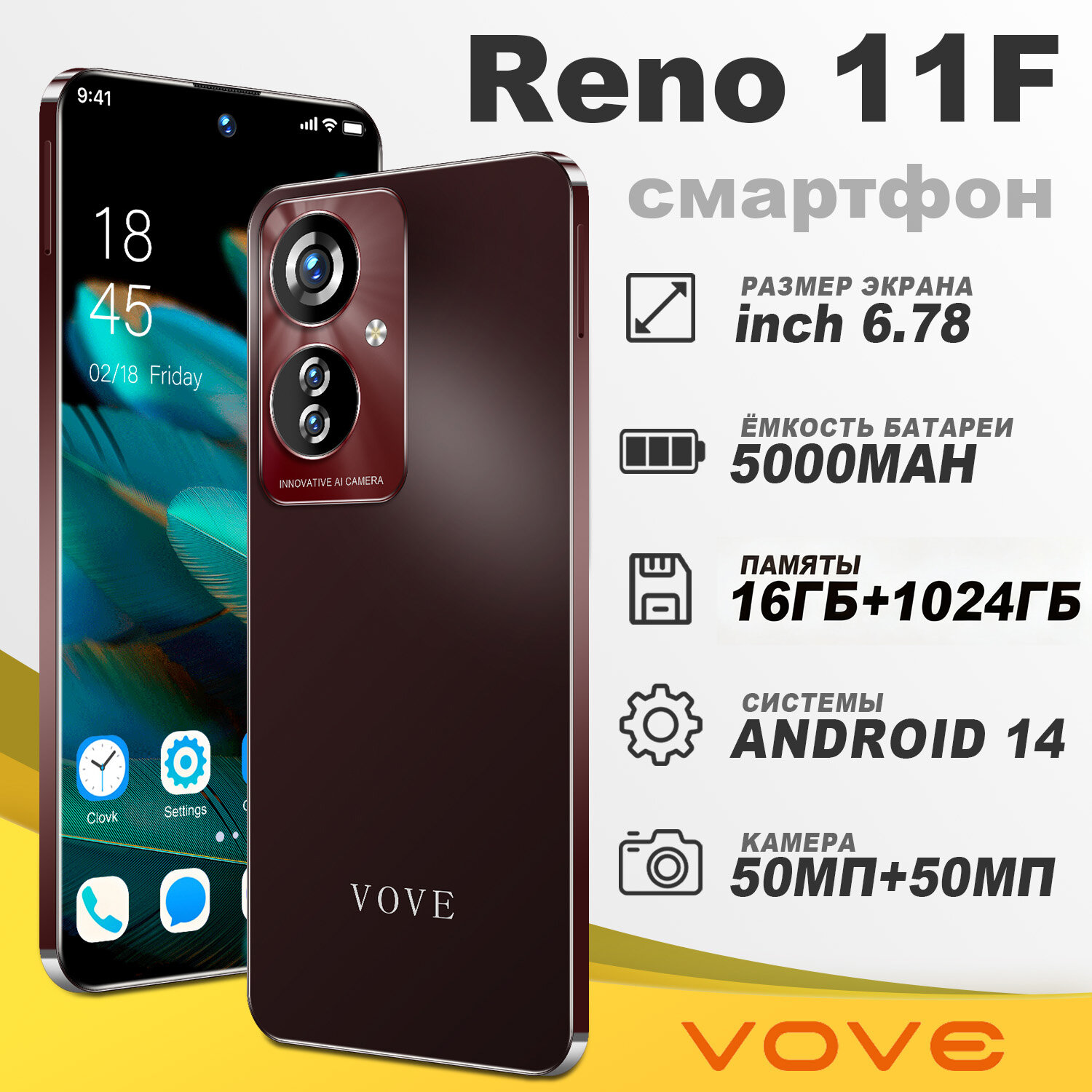 Игровой смартфон Reno11F, 5G, Android 14, 16ГБ+1ТБ, 6.78", камера 50МП, красный(Долгая автономность,