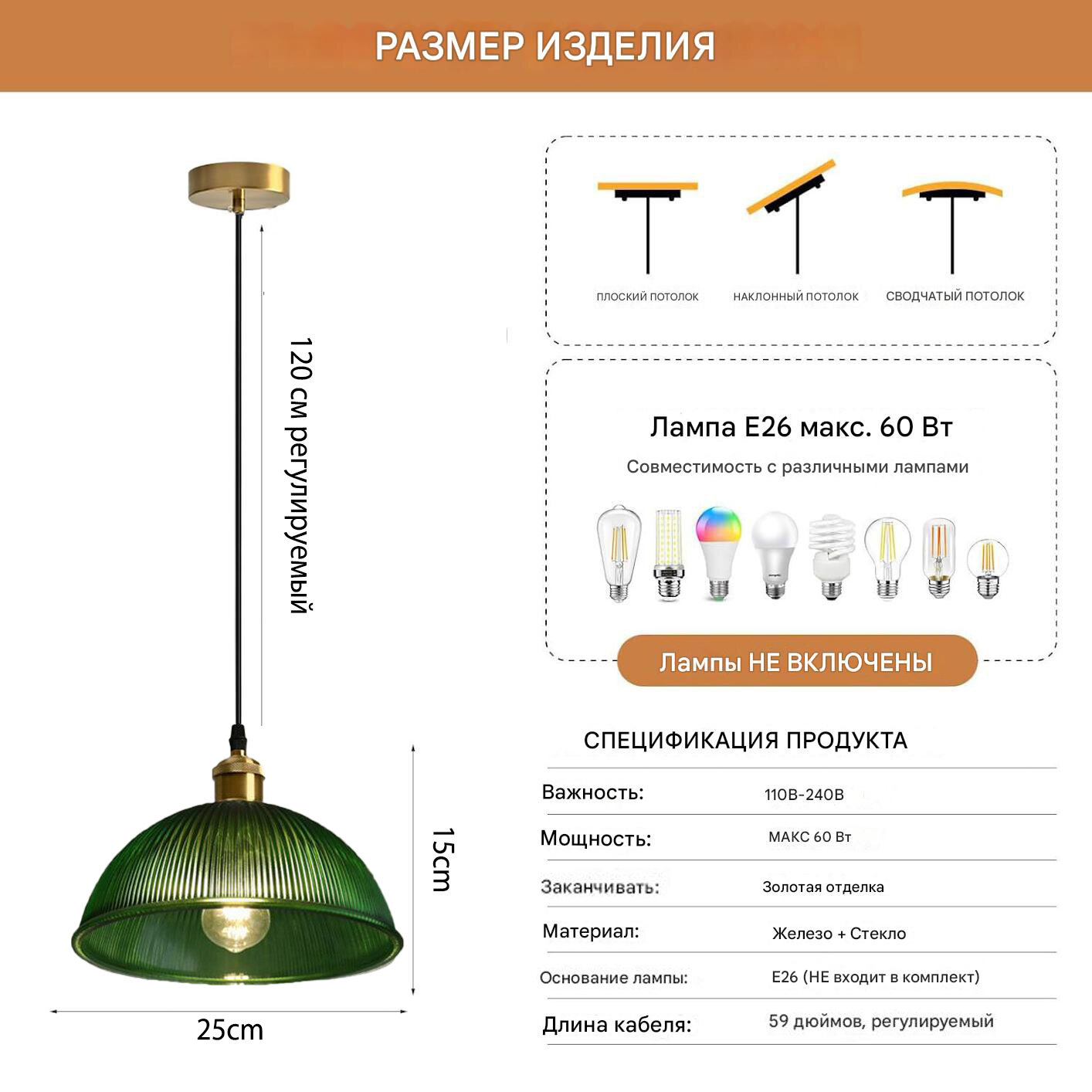 Люстра — фото 1