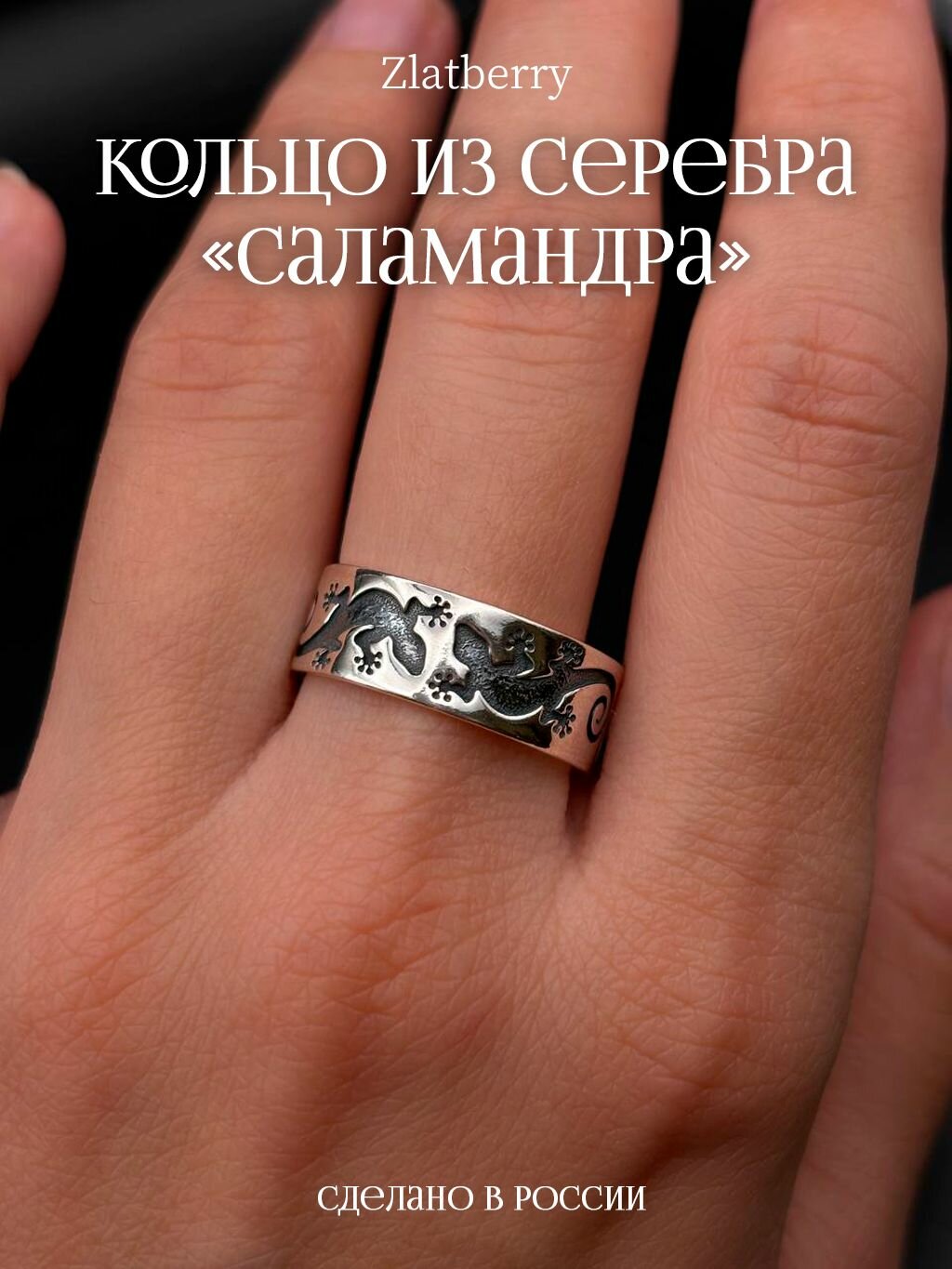 Кольцо, серебро, 925 проба, оксидирование
