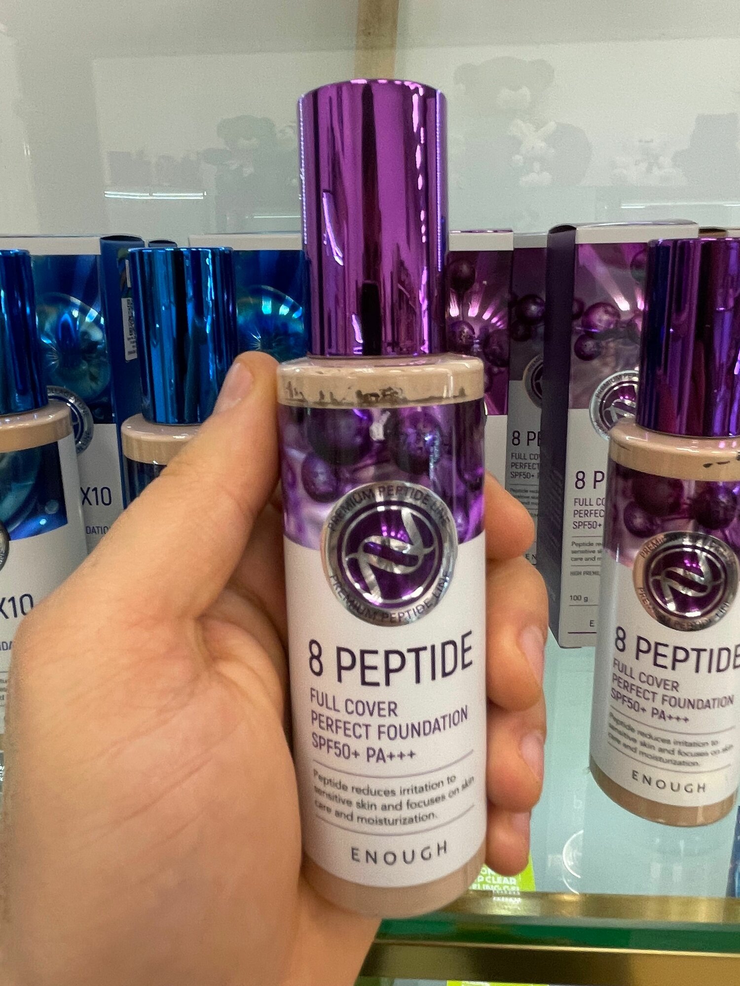 Enough 8 Peptide Full Cover Perfect Foundation SPF50+ PA+++ популярный корейский увлажняющая тональная основа с пептидами И13