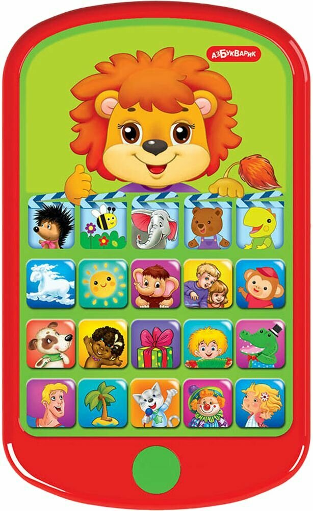 Детская музыкальная игрушка "Мультиплеер. Сюрприз", обучающая интерактивная игрушка для малышей со звуковыми эффектами, развиваем мелкую моторику, расширяем кругозор