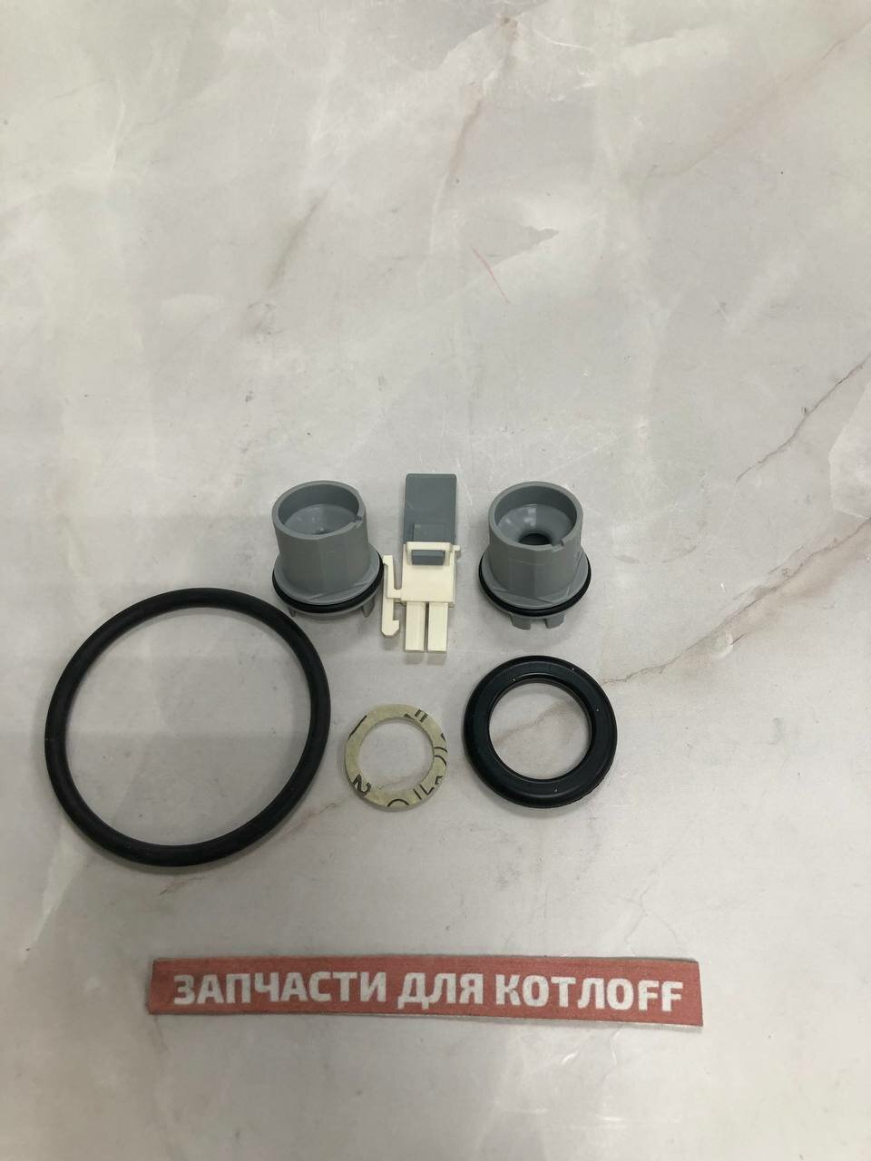 Комплект переналадки, на P Vaillant 0020175905