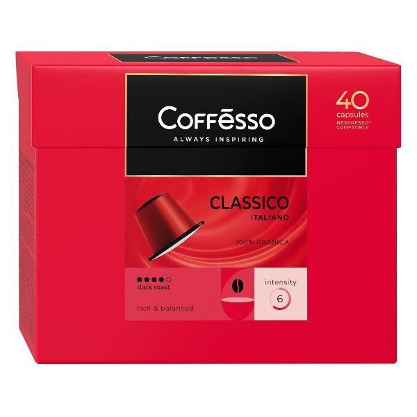 Кофе в капсулах Coffesso Classico Italiano