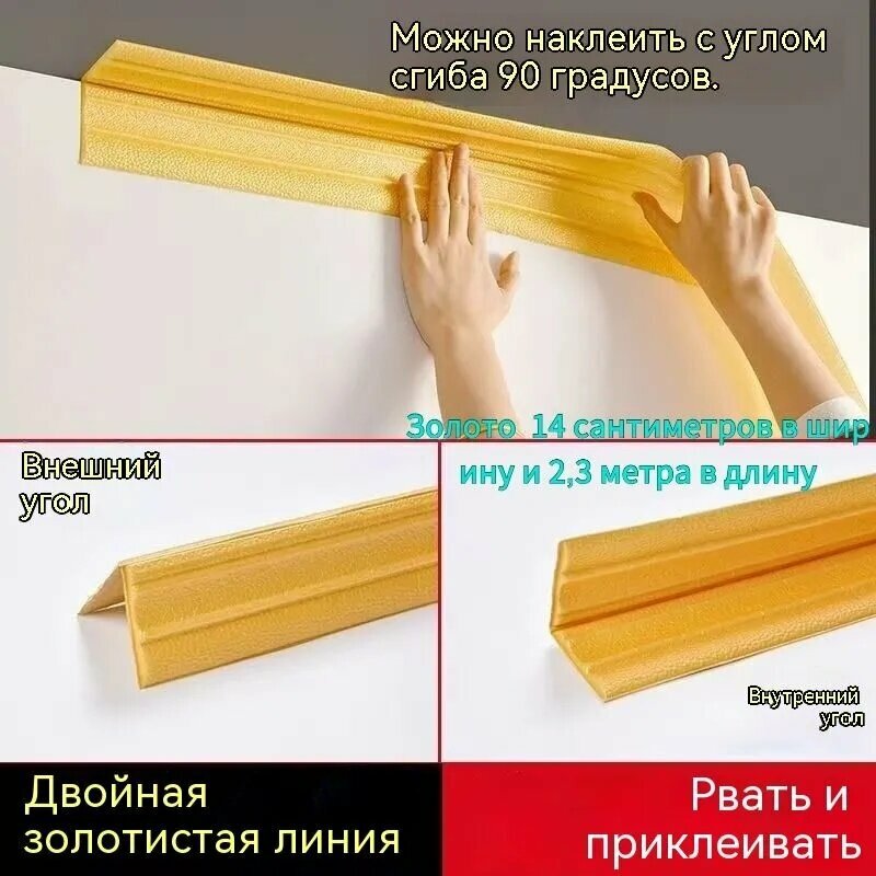 Плинтусx0 мм — фото 1