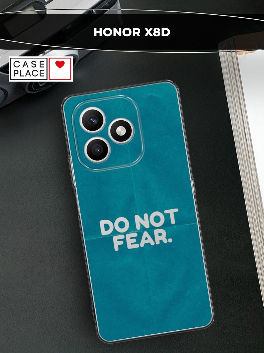 Чехол на Honor X8d / Хонор X8d с принтом Do not fear blue, прозрачный
