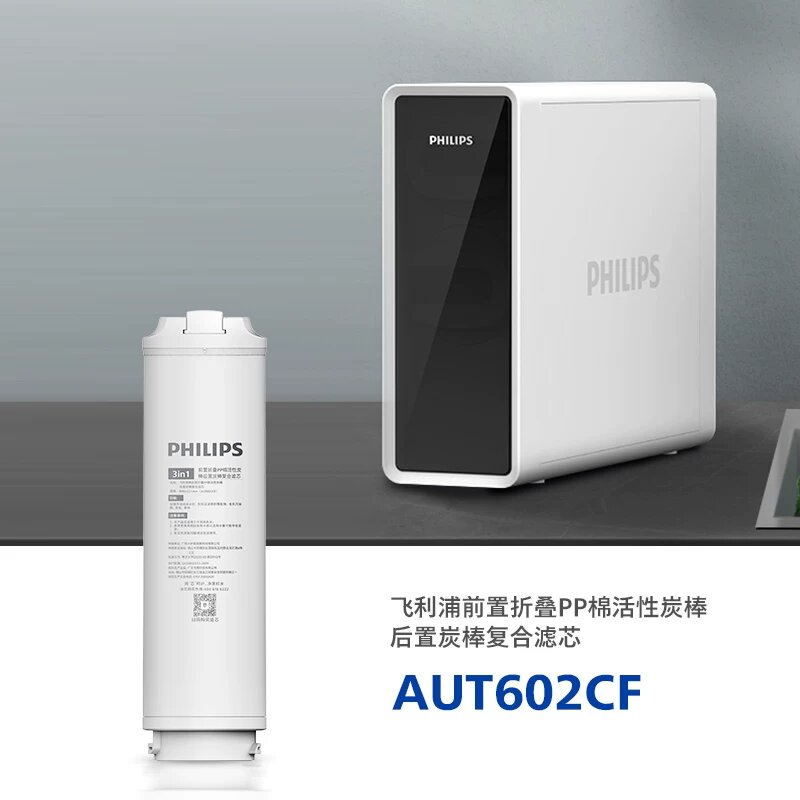 Фильтр для воды Philips AUT602CF 3в1 композитный картридж обратного осмоса замена для AUT4023 R600 R400
