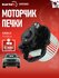 Мотор отопителя печки салона автомобильный Kortex для GEELY TUGELA