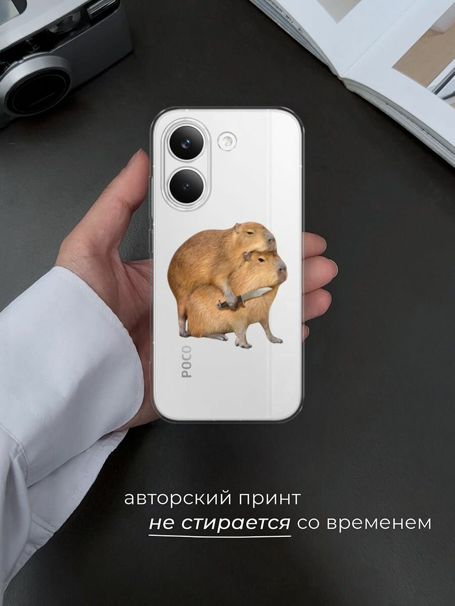 Чехол на Poco X8 Pro / Поко X8 Про с принтом Капибара с ножом, прозрачный — фото 1