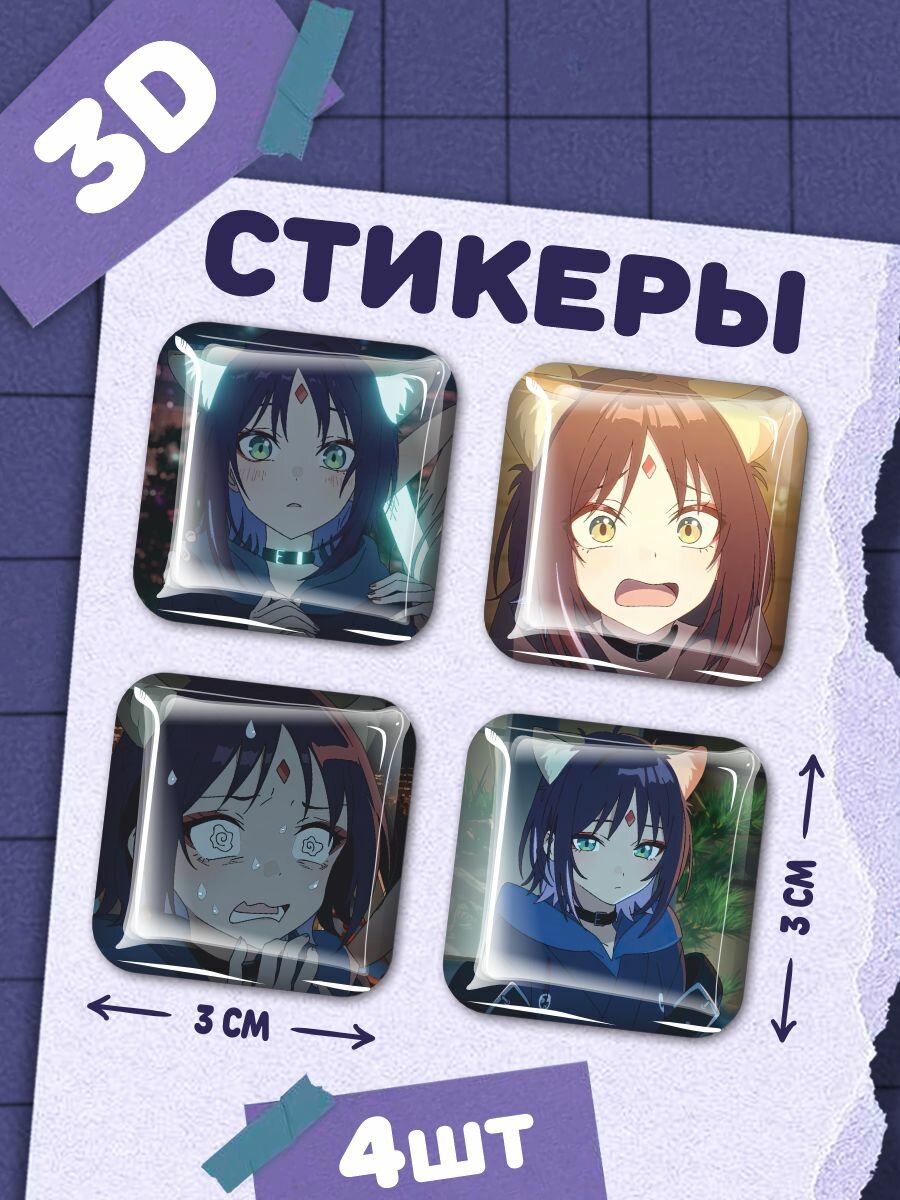 Наклейки на телефон 3д стикеры Суперпринцесса Кагуя
