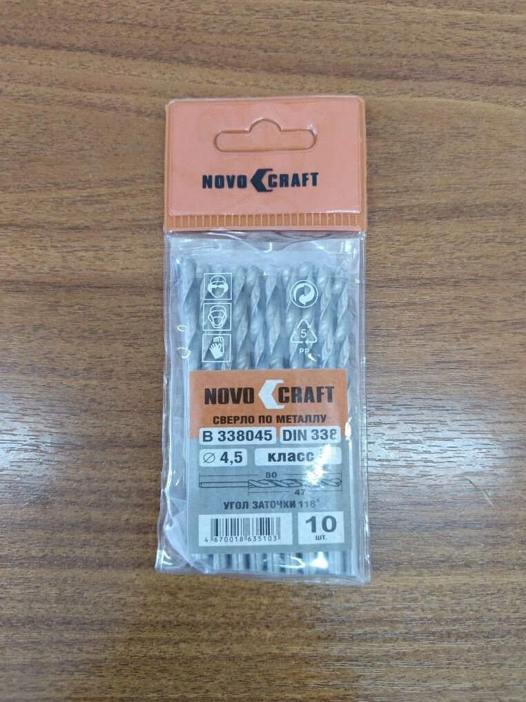 Сверло по металлу SAND 4.5х80х47 мм. DIN 338, Craftmate/10 шт