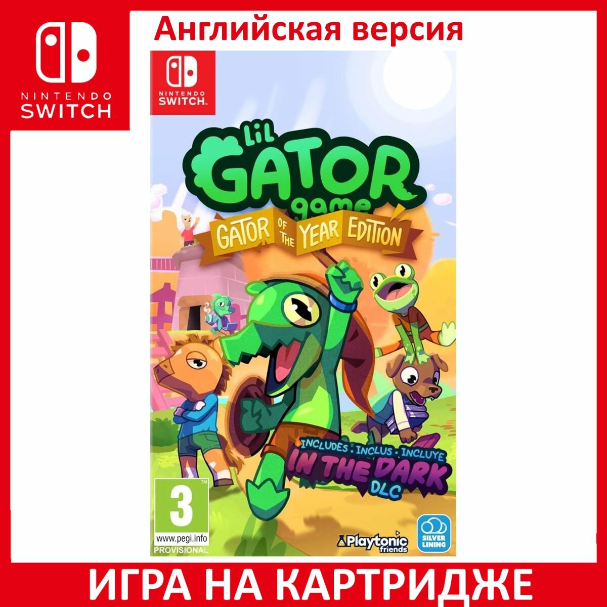 Игра Lil Gator Game Gator of the Year Edition Switch Картридж на Nintendo Switch Английская версия