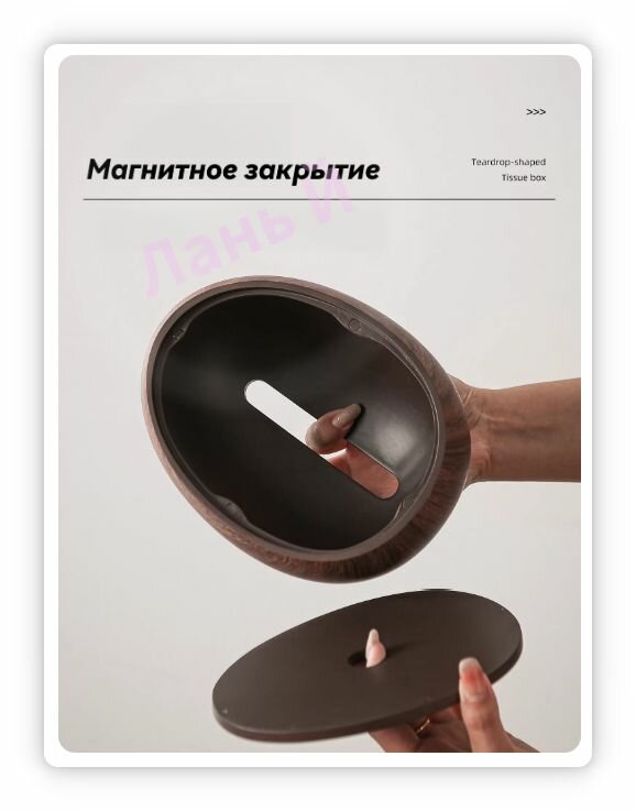 Салфетница 1 шт. — фото 1