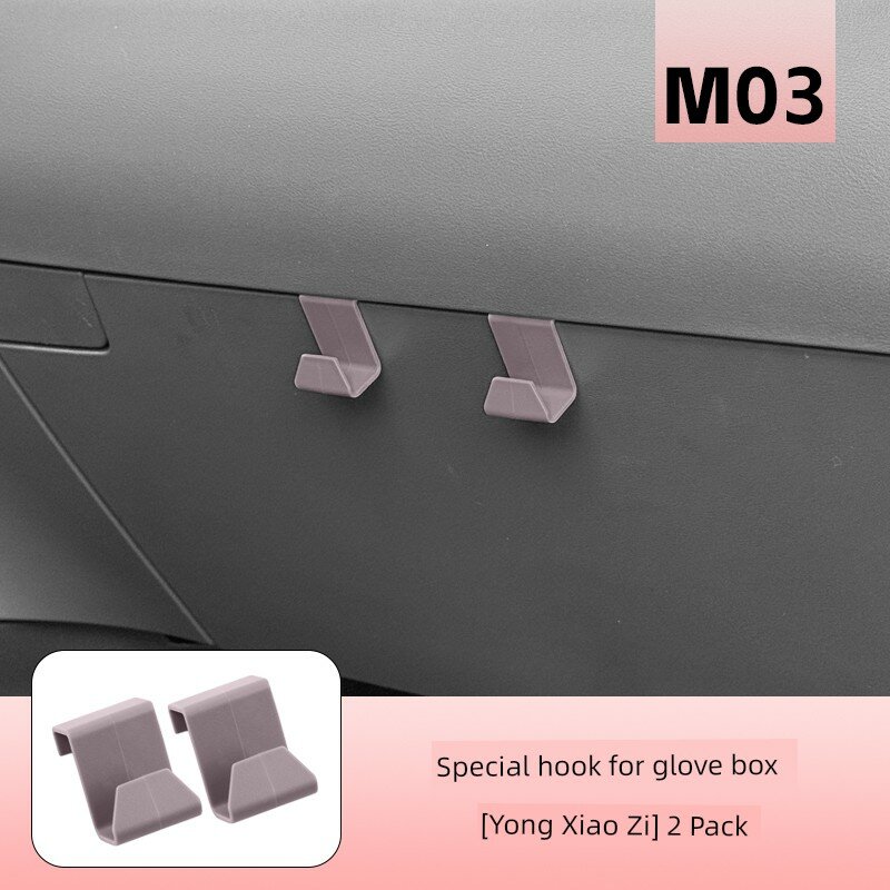 Ouche Bang Xiaopeng MONA M03 Организатор для перчаточного ящика, крючки в комплекте 2 шт. цвет Дневной фиолетовый для