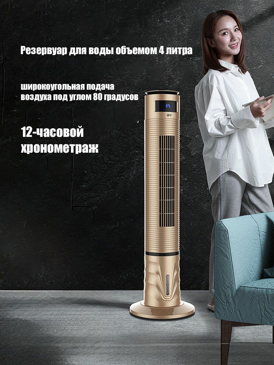 Портативный вентилятор HZ-0413-00003, золотой