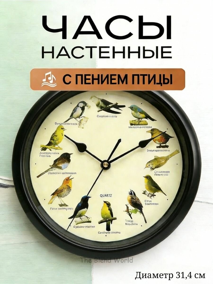 Популярные круглые настенные часы с пением птиц, кукушечные часы с боем каждого часа и музыкой, рождественский декор