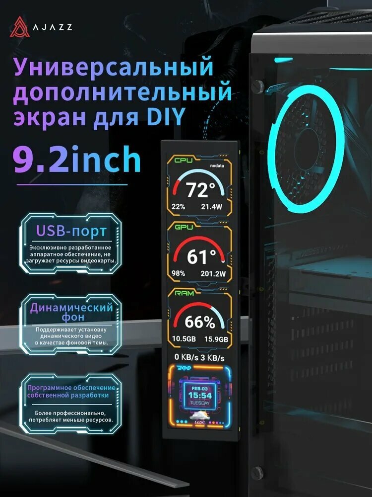AJAZZ AKP02 Visual Intelligence Base, легко расширьте возможности вашего дисплея