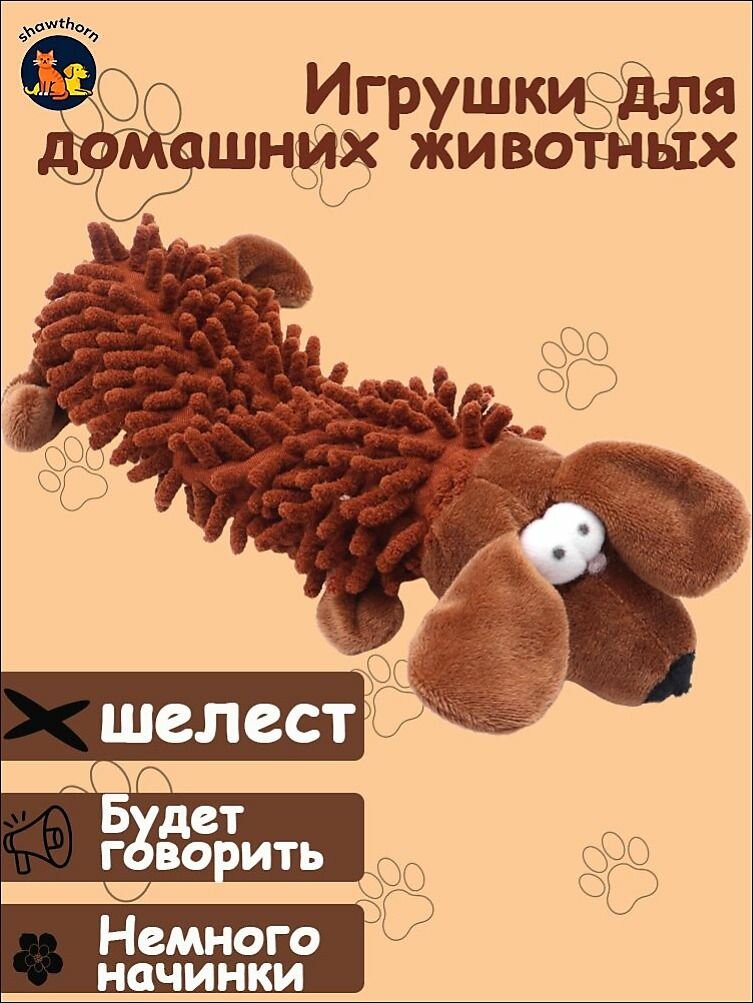 Игрушка для животныхИгрушка для животныхИгрушка для животных
