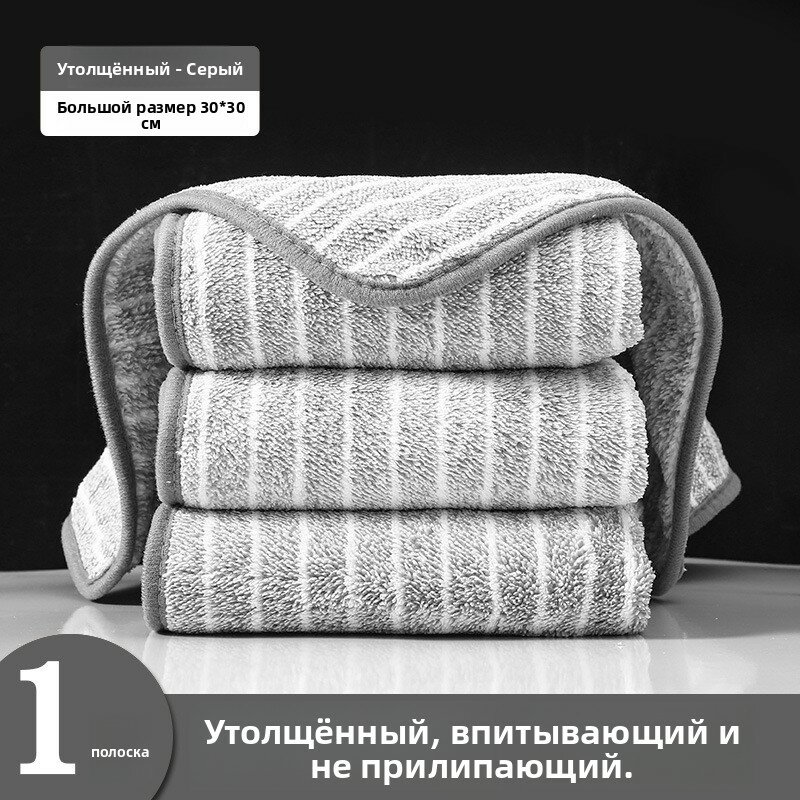 Из микрофибры (или вискозы) — не линяет, не впитывает жир, легко отстирывается, отлично впитывает влагу 2штук
