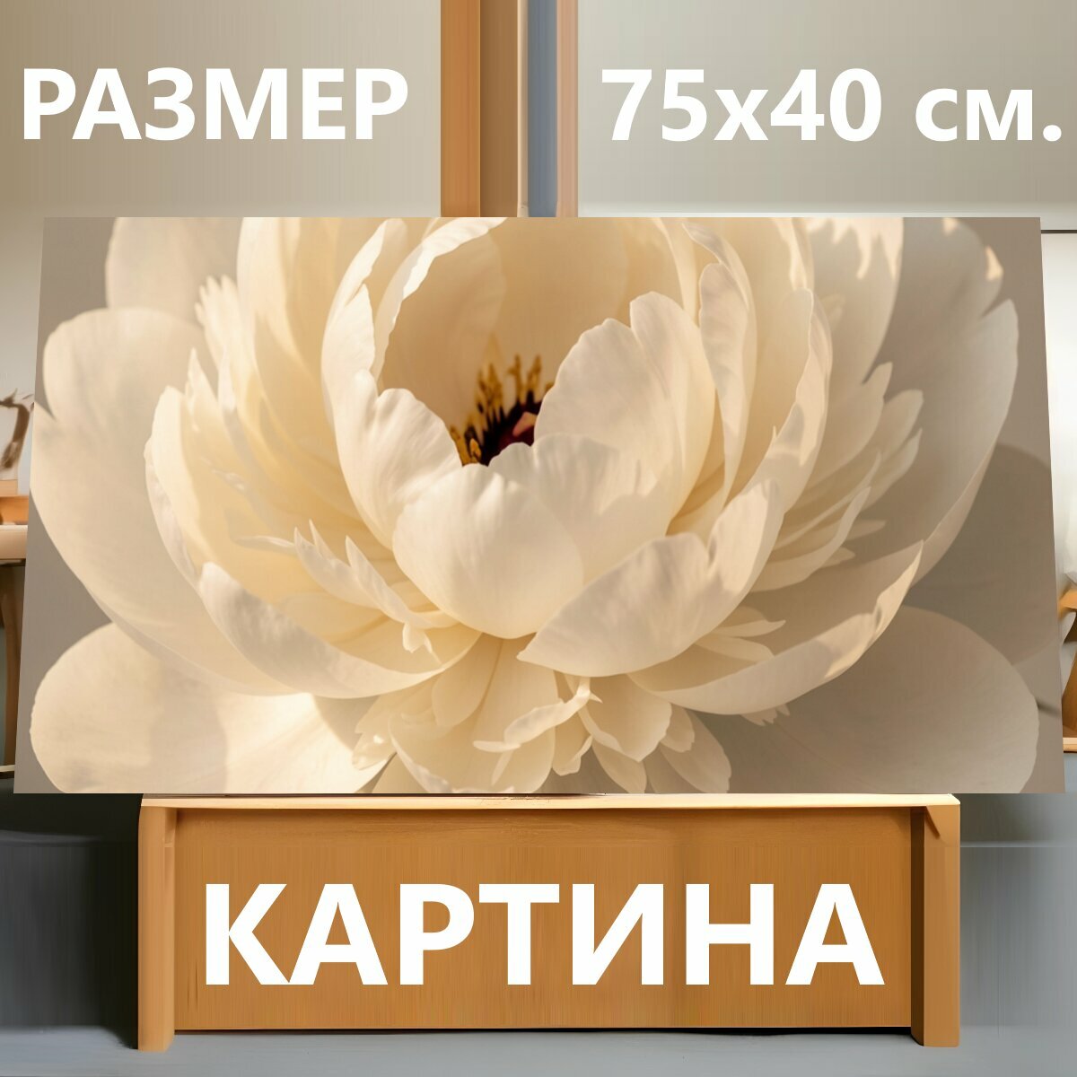 Картина на холсте "Абстрактный зелёный узор. Плавные вертикальные линии в зелёно-белой гамме, органичная абстракция с эффектом движения и." на подрамнике 75х40 см. для интерьера