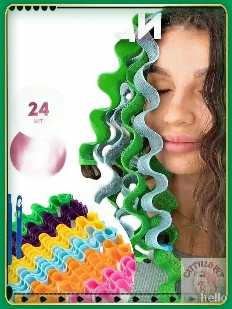 Бигуди, 24 шт