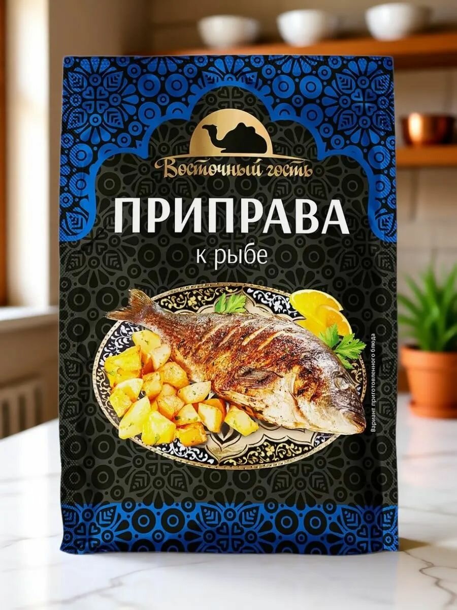 Приправа к рыбе Восточный гость 15г / 1 упаковка