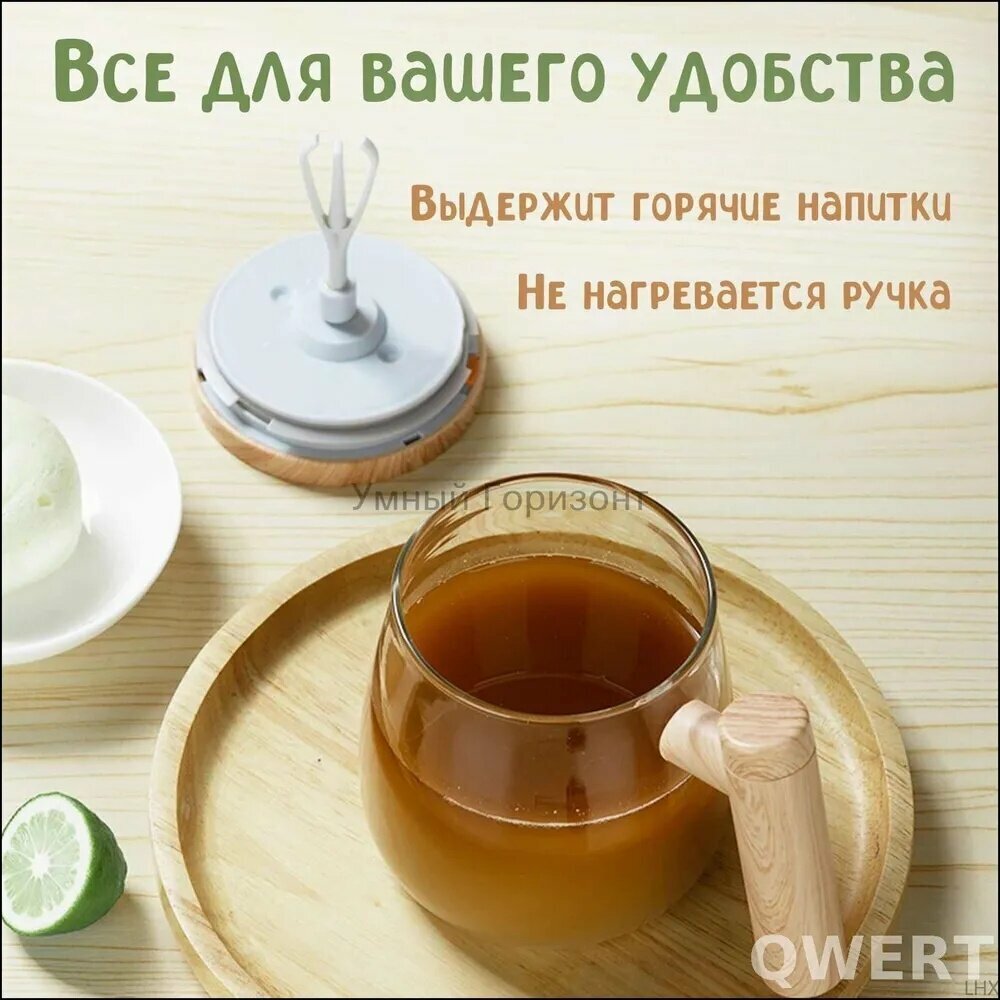 Чашка, 400 мл, 1 шт — фото 1