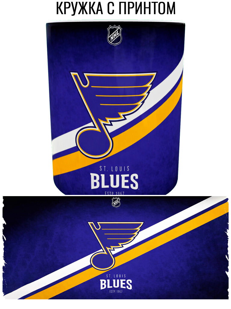 Кружка NHL - Сент-Луис Блюз (St. Louis Blues)