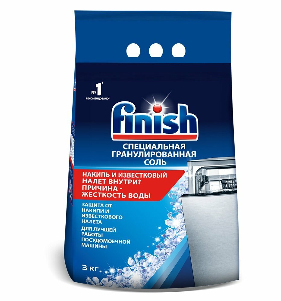 Соль Finish специальная для ПММ, 3000г