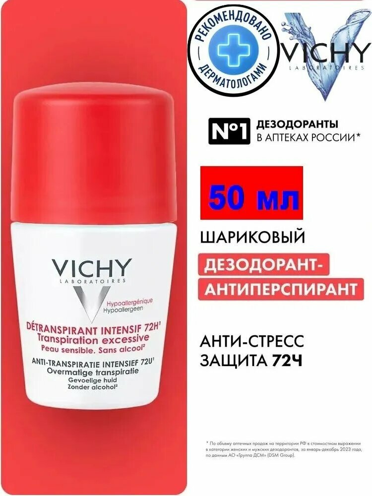 Дезодорант 50.26032 мл