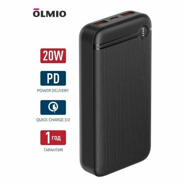 Портативный аккумулятор Olmio P-20, 20000mAh, black