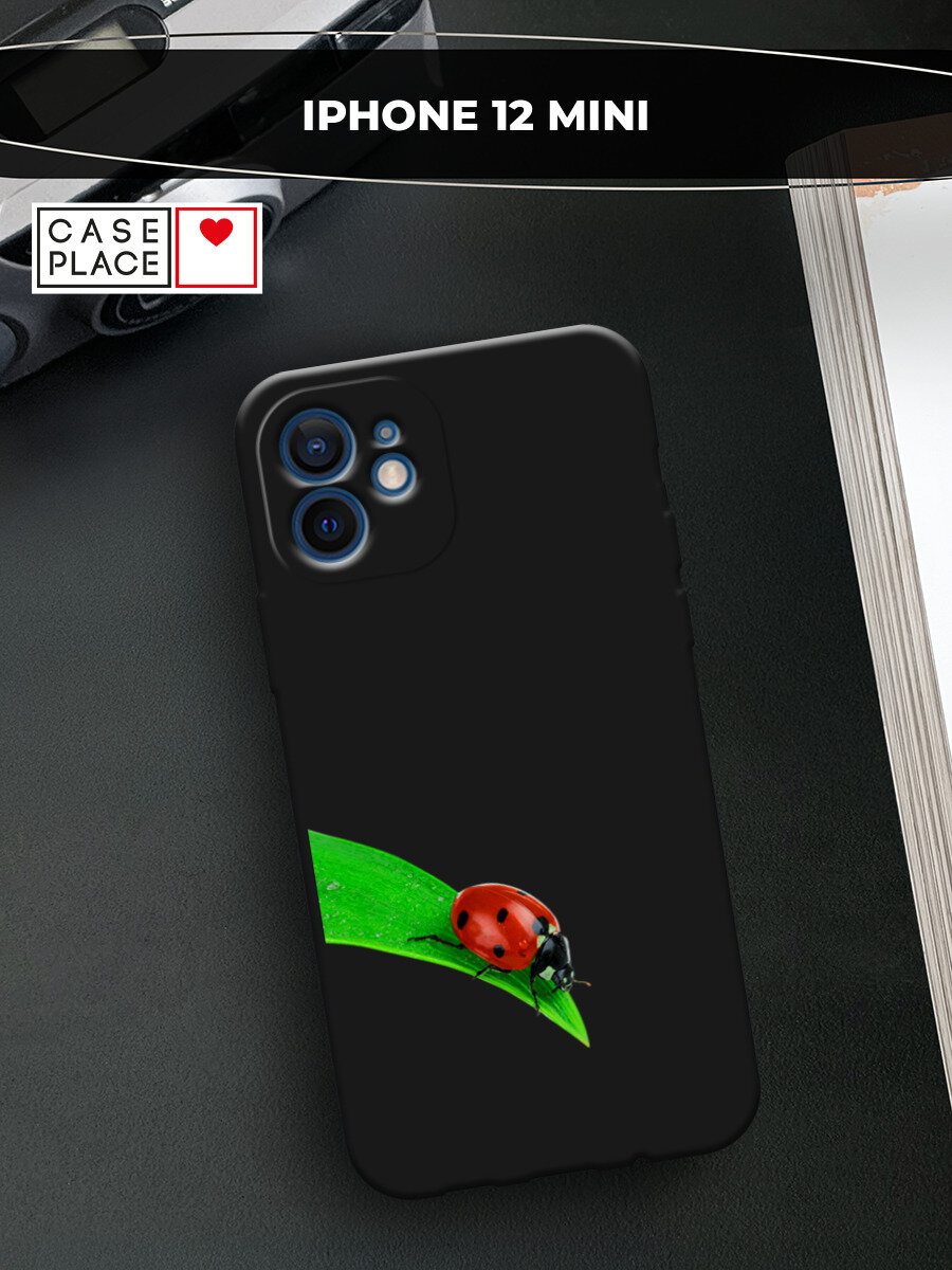 Черный матовый чехол на Apple iPhone 12 mini / Айфон 12 Мини с принтом На счастье