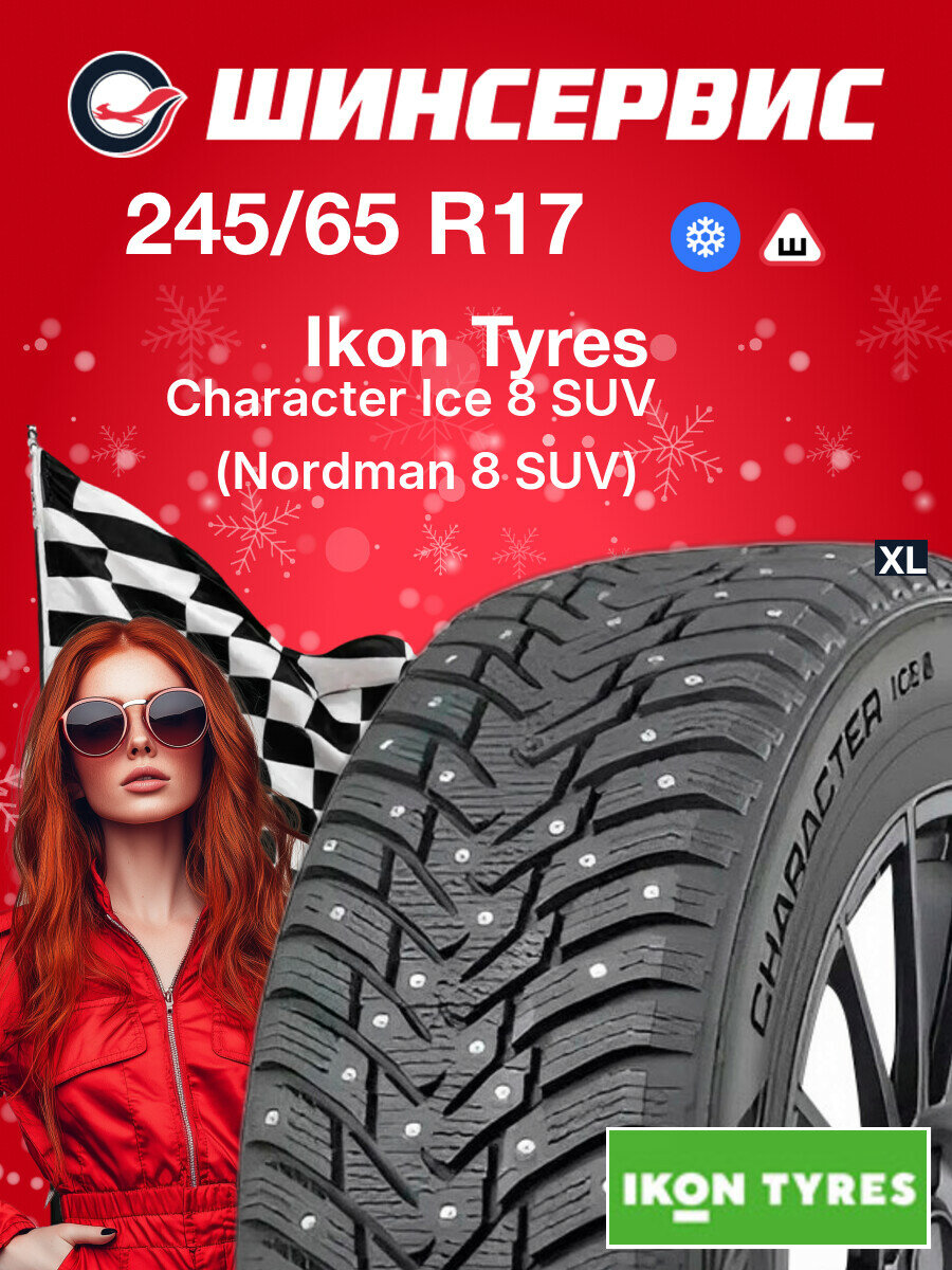 Зимняя шипованная шина Ikon Character Ice 8 SUV (Nordman 8 SUV) 245/65 R17 111T, зимняя автомобильная резина